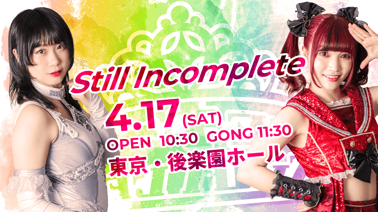 SAKISAMA | WRESTLE UNIVERSE