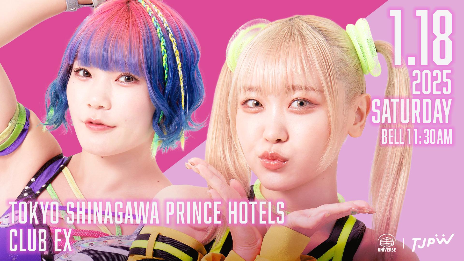 Tokyo Joshi Pro-Wrestling・"The 5th "Futari wa Princess" Max Heart ...