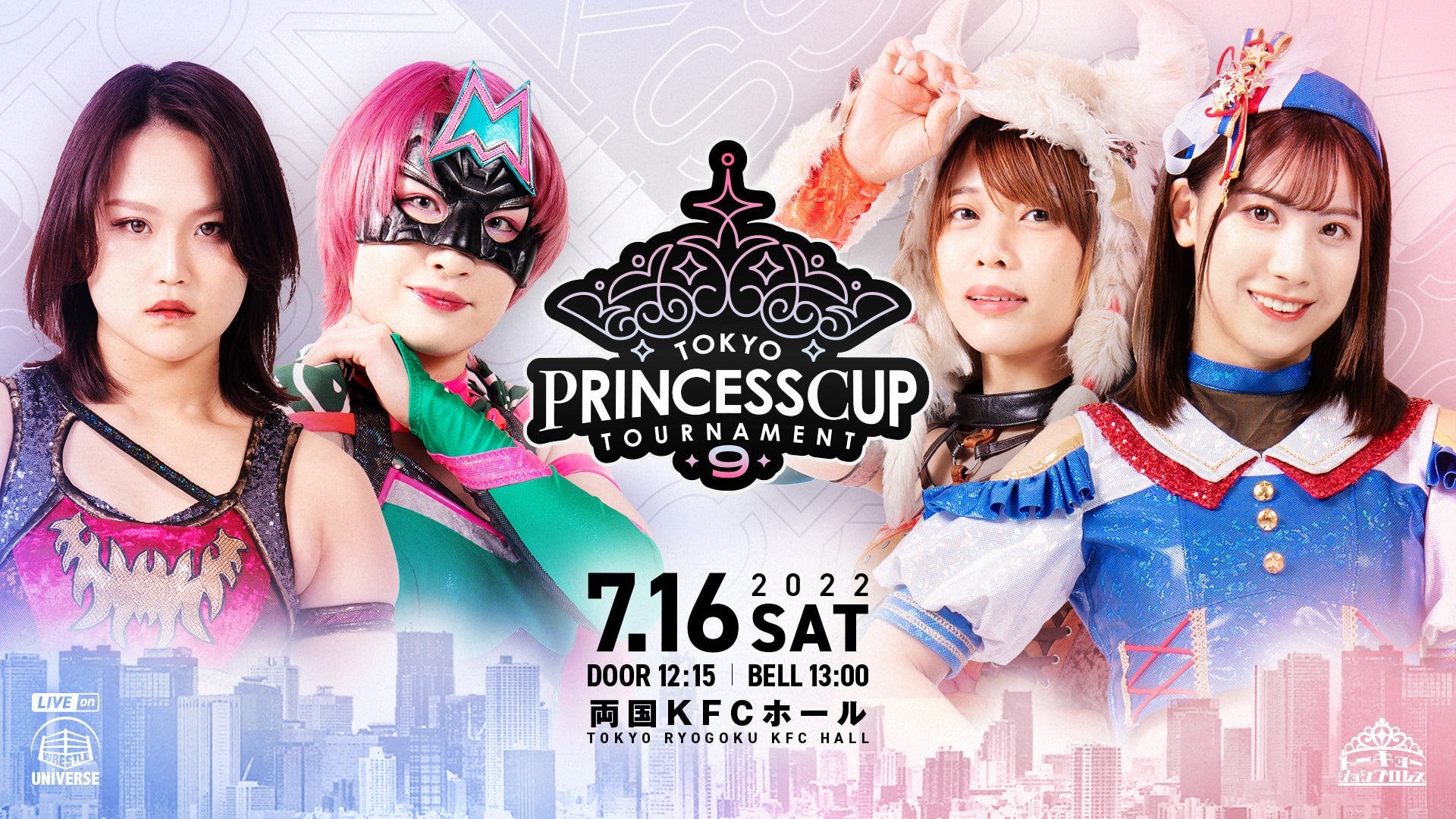 Tokyo Joshi Pro-Wrestling・"Tokyo Princess Cup 2022/07/16" | Match Video ...