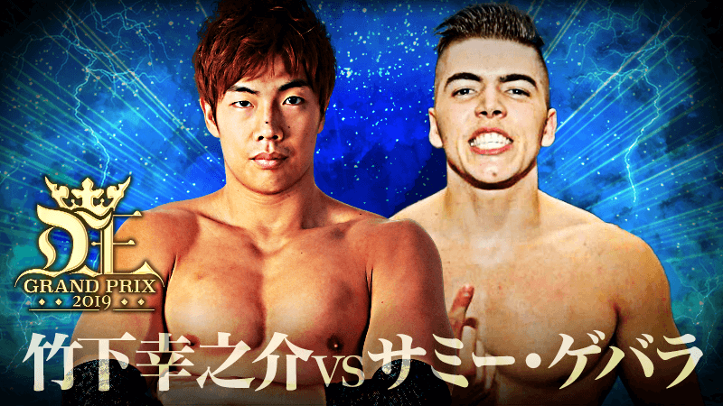 DDT・"Konosuke Takeshita vs Sammy Guevara" | Match Video Streaming | WRESTLE UNIVERSE