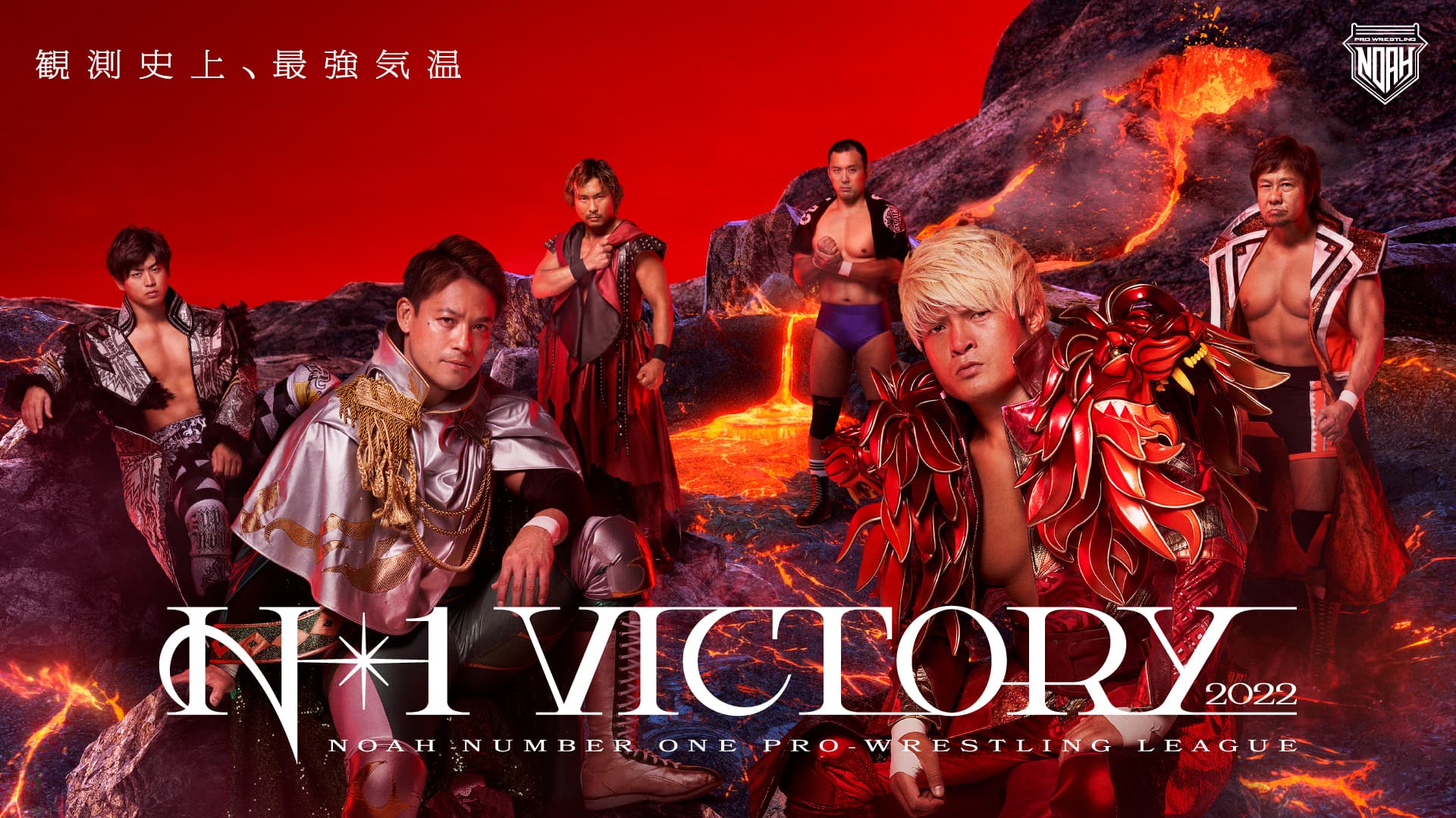 KAI FUJIMURA | WRESTLE UNIVERSE