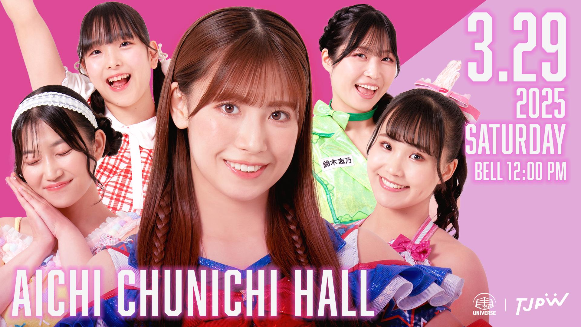 Tokyo Joshi Pro-Wrestling・"Yuki Arai's Final Two-Way Challenge ~Go for ...