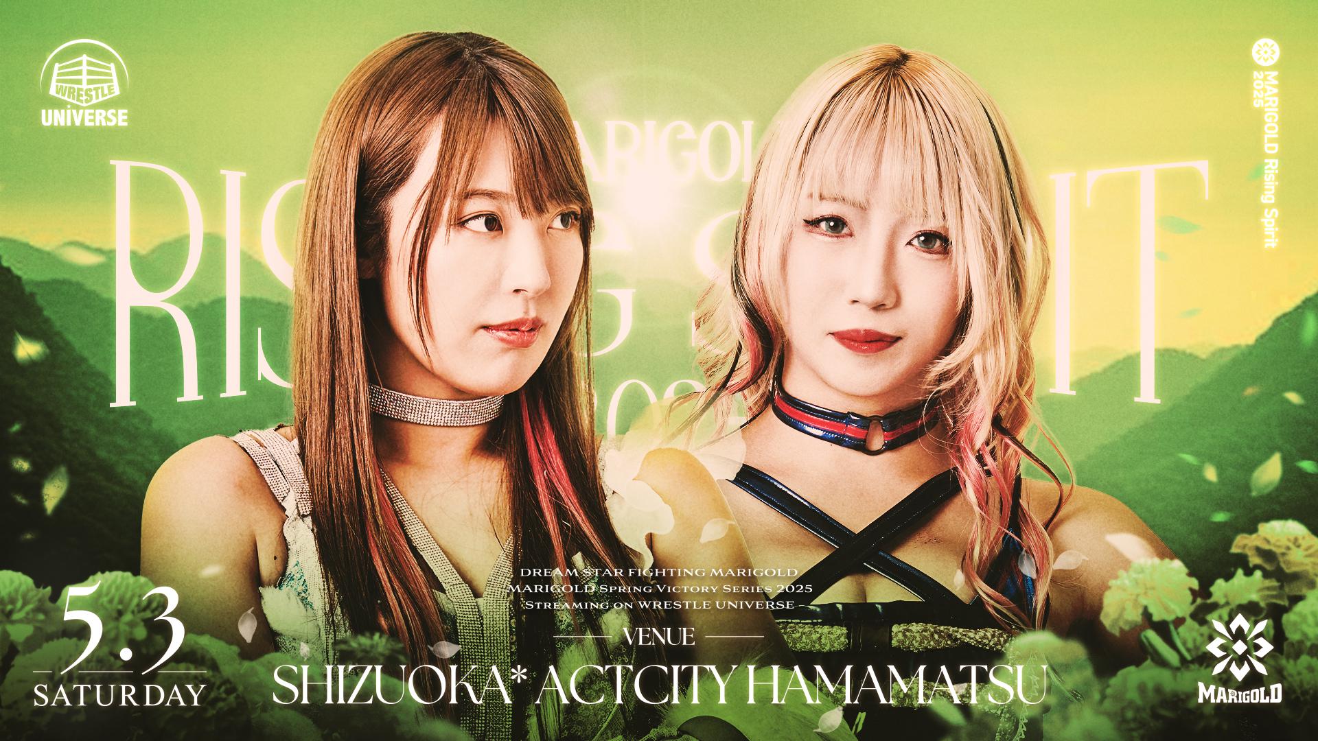 Scheduled to appear | WRESTLE UNIVERSE