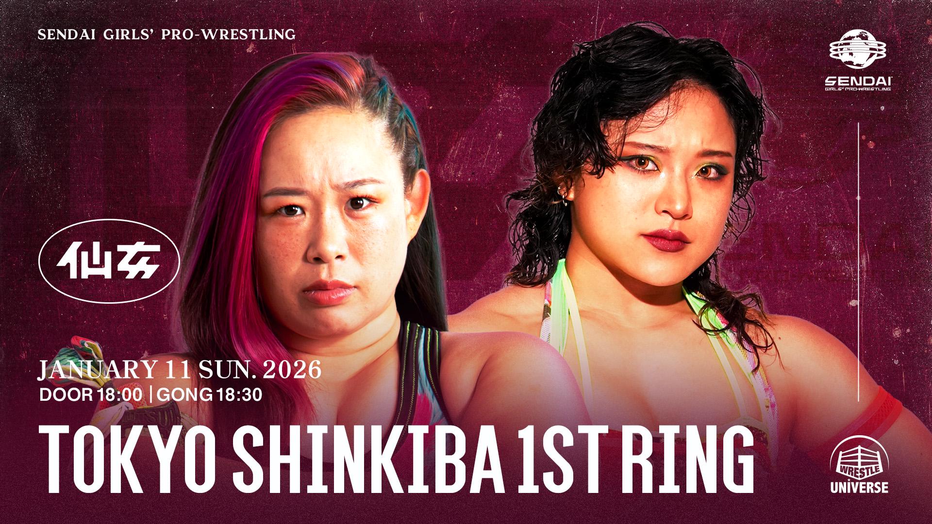 センダイガールズプロレスリング・『センダイガールズプロレスリング・新木場1stRING大会｜2026.01.11』 | 生配信・見逃し配信 | WRESTLE UNIVERSE