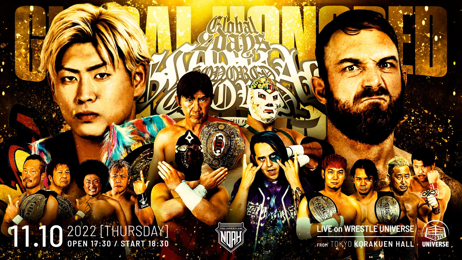 NOAH・"GLOBAL2days WRESTLE UNIVERSE presents Global Honored Crown ...