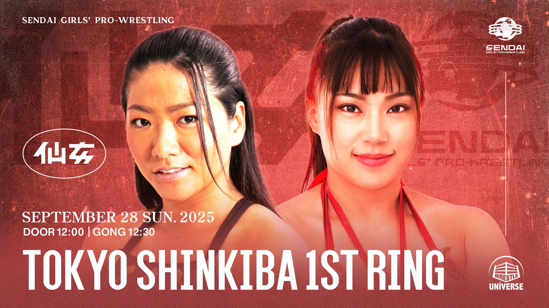 センダイガールズプロレスリング・『センダイガールズプロレスリング・新木場1stRING大会｜2025.09.28』 | 生配信・見逃し配信 | WRESTLE UNIVERSE