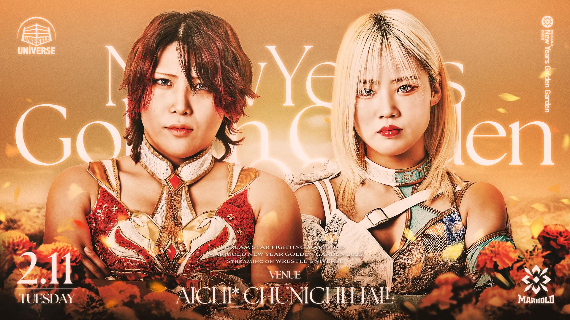 Marigold・"MARIGOLD New Years Golden Garden 2025｜02.11" | Match Video ...