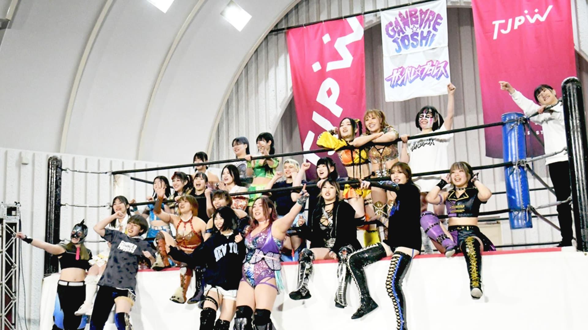 Watch Tokyo Joshi Pro-Wrestling 10th Anniversary Event～We are TJPW～ on ...
