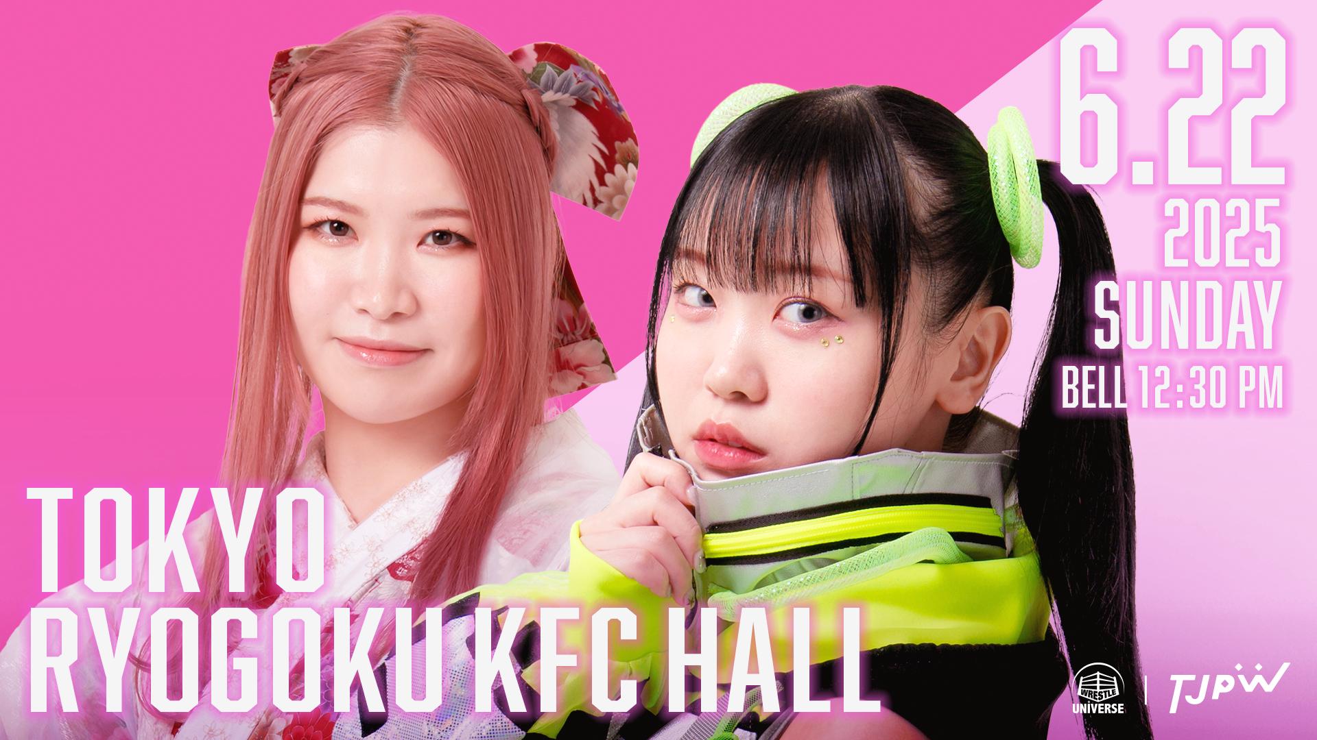 Tokyo Joshi Pro-Wrestling・"TJPW SPRING TOUR 2025 FINAL" | Live ...