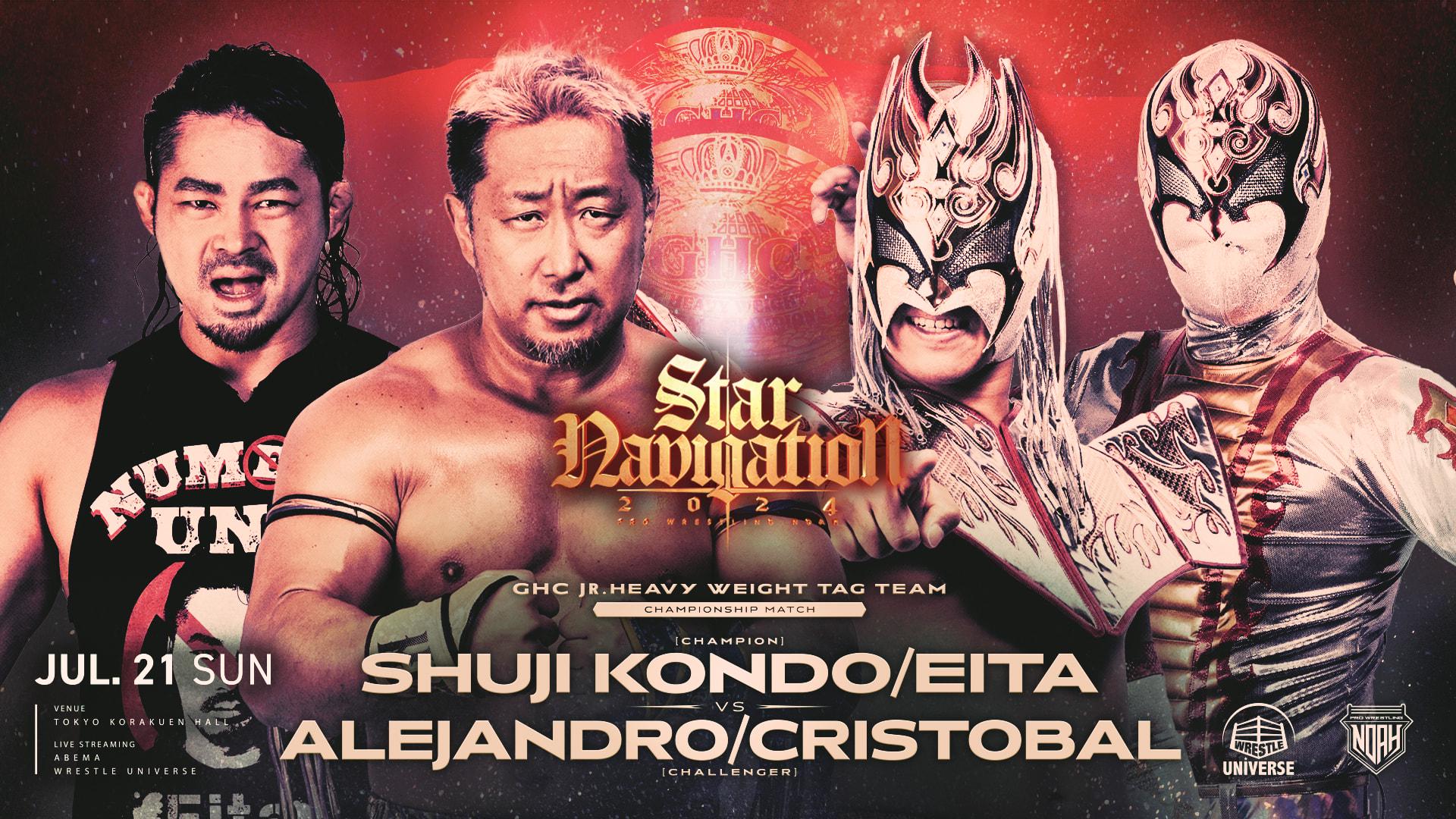 NOAH・"STAR NAVIGATION 2024" | Match Video Streaming | WRESTLE UNIVERSE