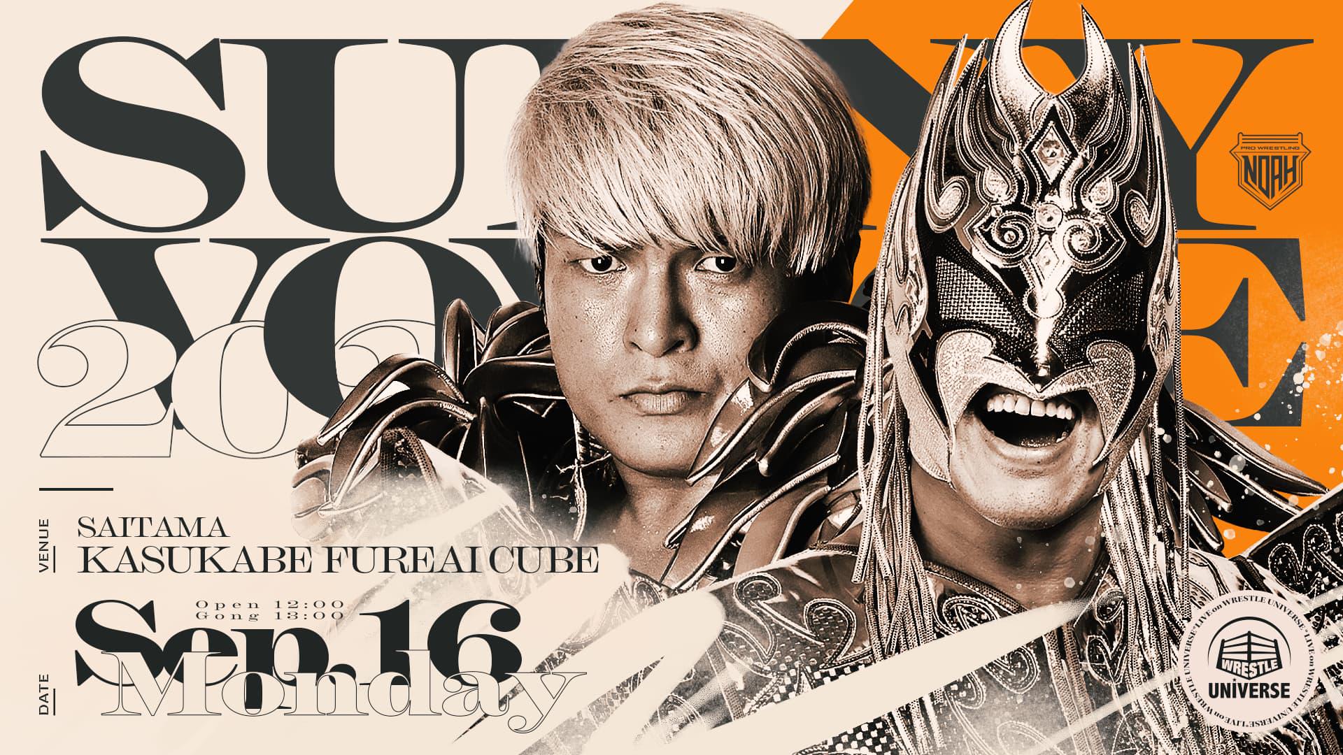 NOAH・"SUNNY VOYAGE 2024｜09.16" | Match Video Streaming | WRESTLE UNIVERSE