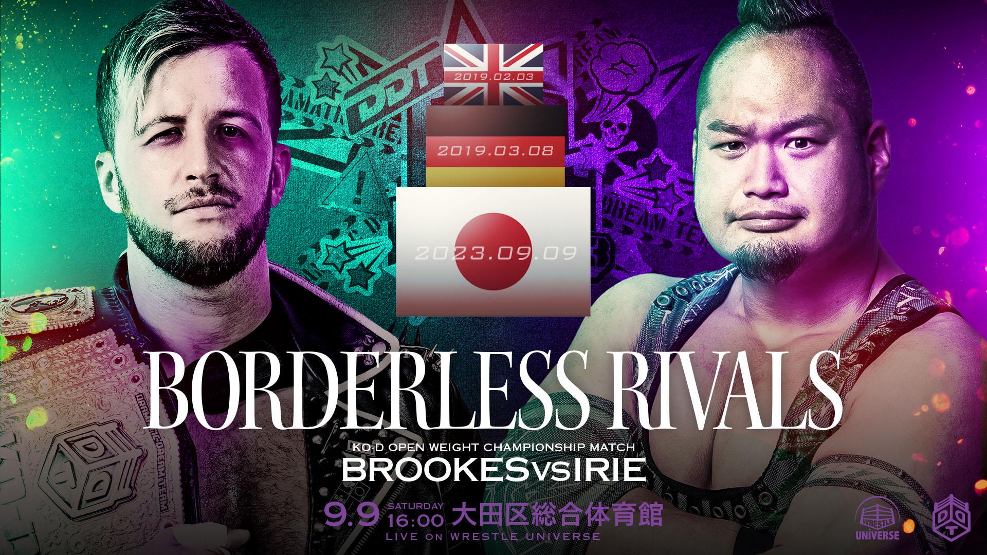 DDT・『DDT BIG BANG 2023』 | 試合動画配信 | WRESTLE UNIVERSE