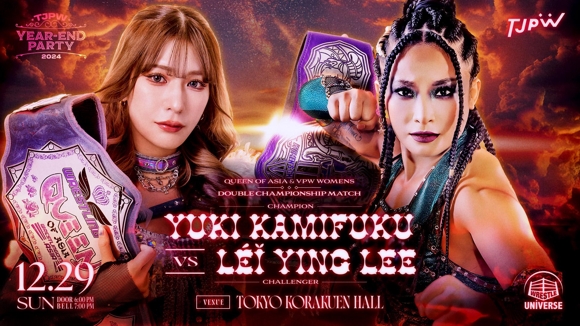 Tokyo Joshi Pro-Wrestling・"TJPW Year-End Party 2024" | Match Video ...