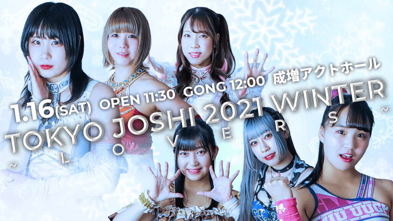 Tokyo Joshi Pro-Wrestling・"TOKYO JOSHI 2021 WINTER～LOVERS～" | Match ...