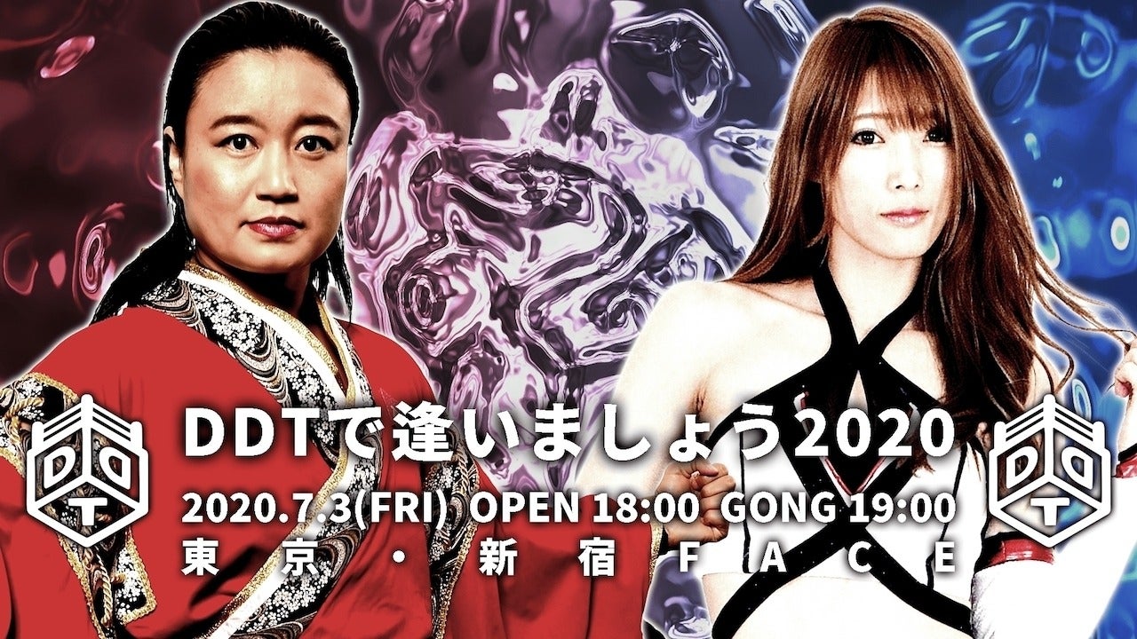 DDT・"See you at DDT 2020" | Match Video Streaming | WRESTLE UNIVERSE