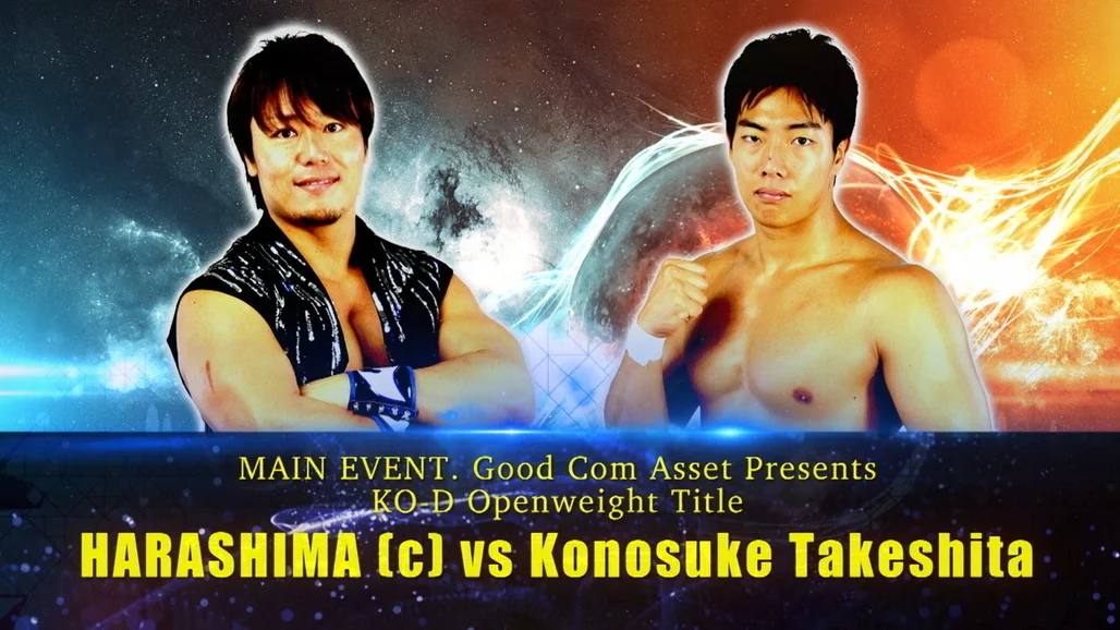DDT・"Good Com Asset presents KO-D Openweight Championship Match ＜Champion＞HARASHIMA vs Konosuke ...