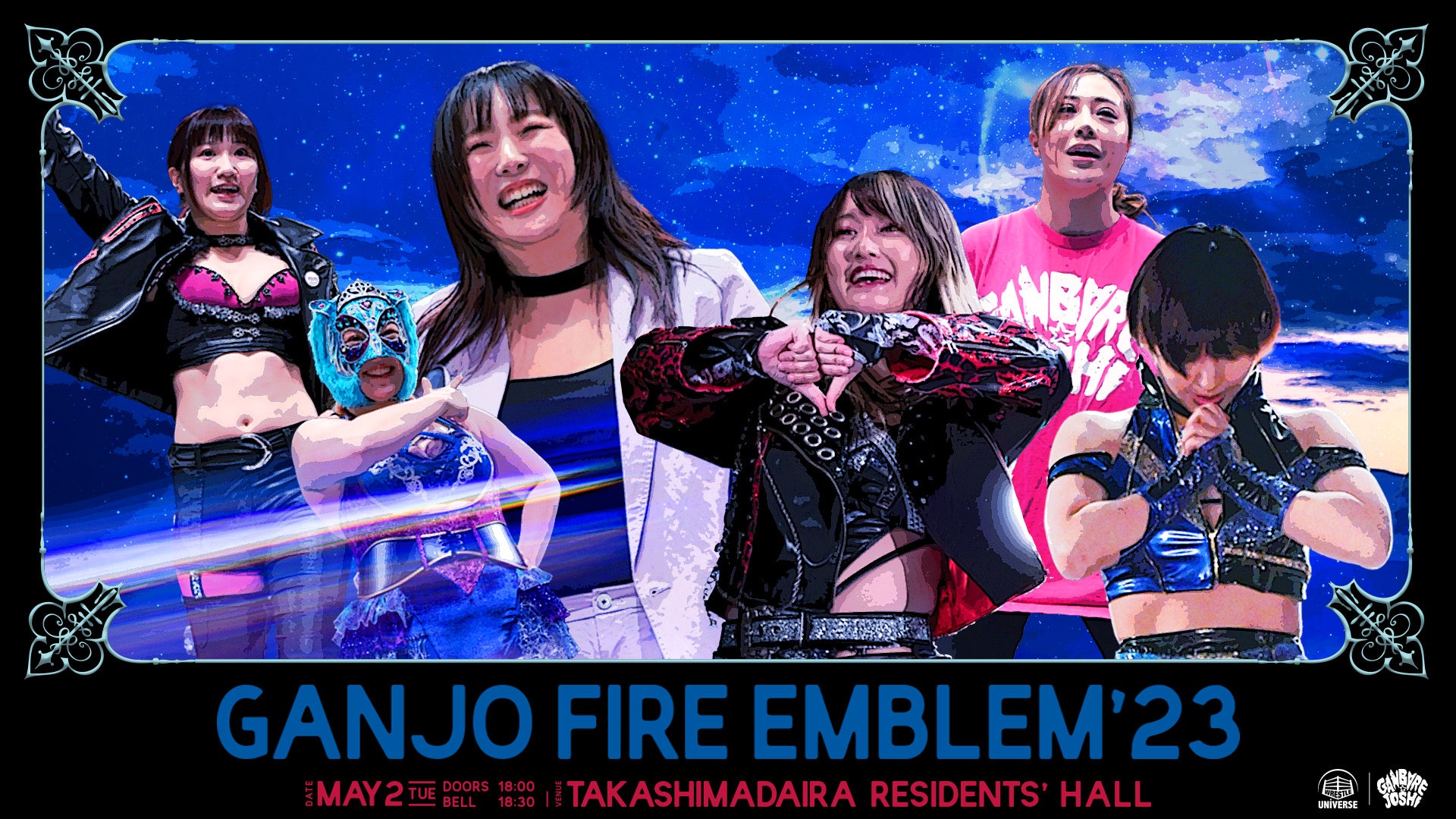 Watch GanJo Fire Emblem '23 on WRESTLE UNIVERSE | WRESTLE UNIVERSE