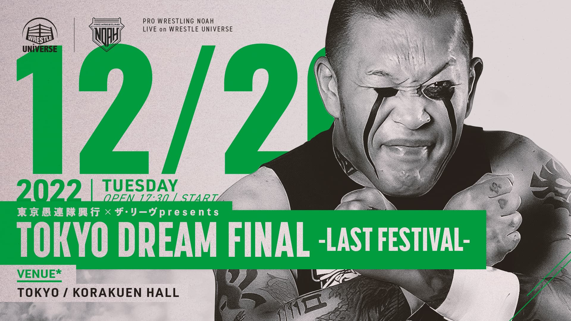 NOAH・"Tokyo Gurentai Event x The LEAVE presents TOKYO DREAM FINAL -LAST ...