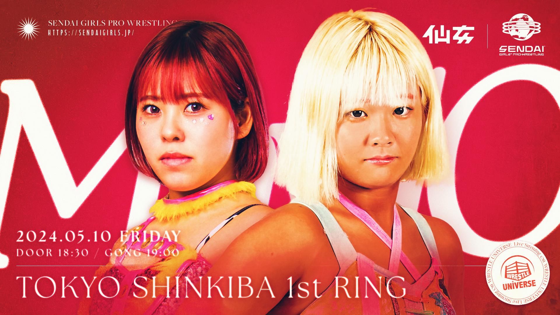 Sendai Girls Pro-Wrestling・"Sendai Girls Pro Wrestling in Shinkiba 1stRING｜2024.05.10" | Match ...