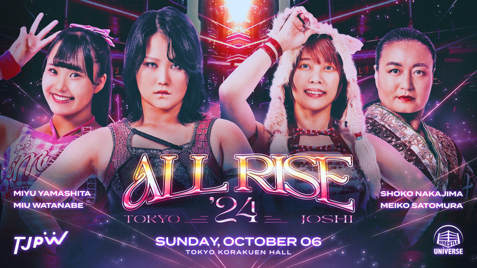 Tokyo Joshi Pro-Wrestling・"ALL RISE '24" | Live Streaming・On-Demand ...