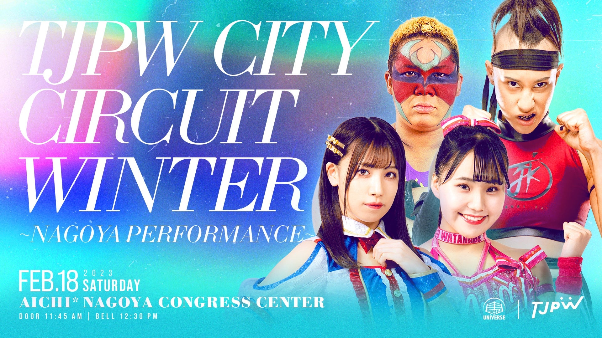 東京女子プロレス・『TJPW CITY CIRCUIT WINTER～名古屋公演～』 | 試合動画配信 | WRESTLE UNIVERSE