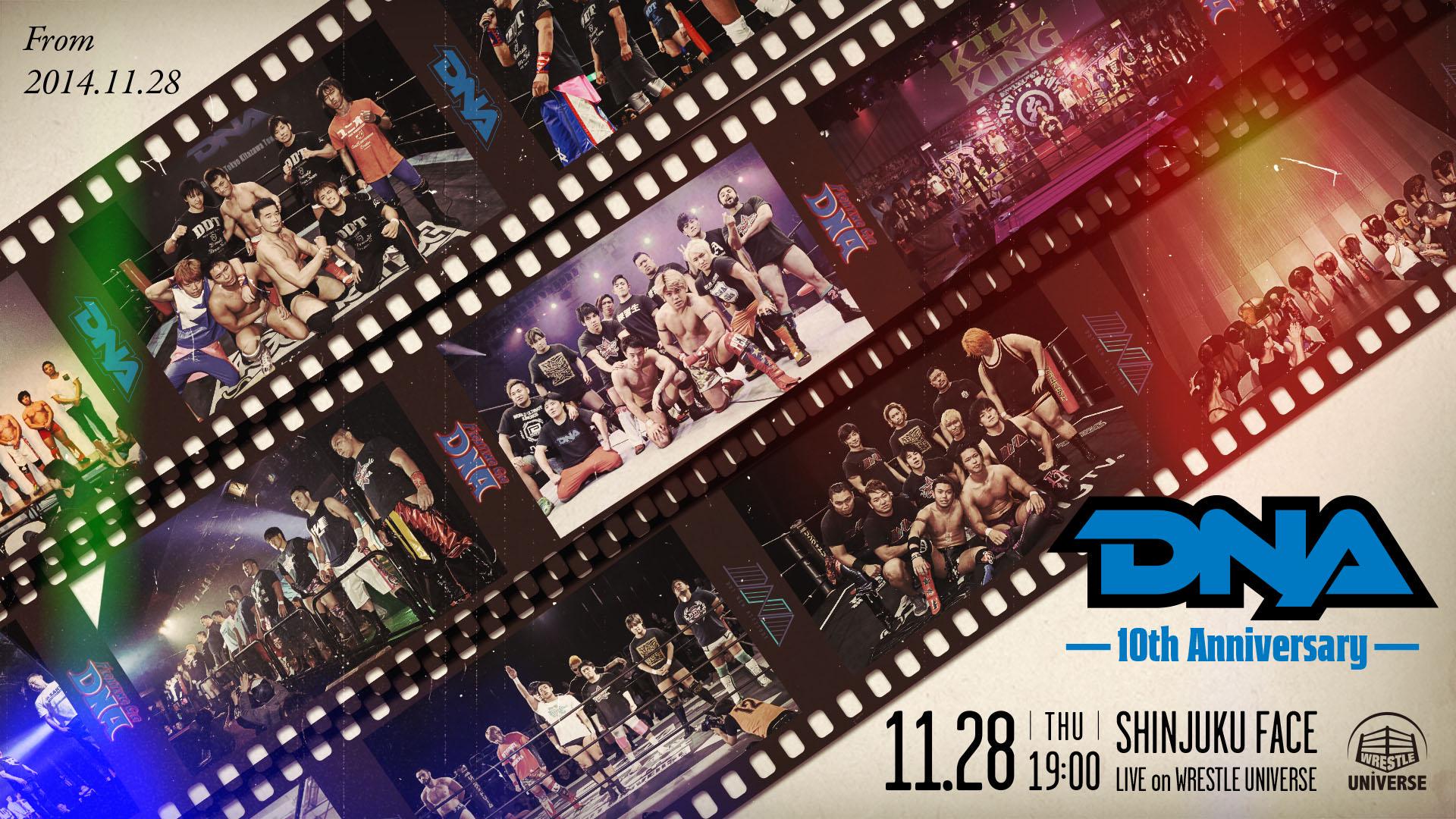 DDT・"【DNA】DNA 10th Anniversary" | Match Video Streaming | WRESTLE UNIVERSE