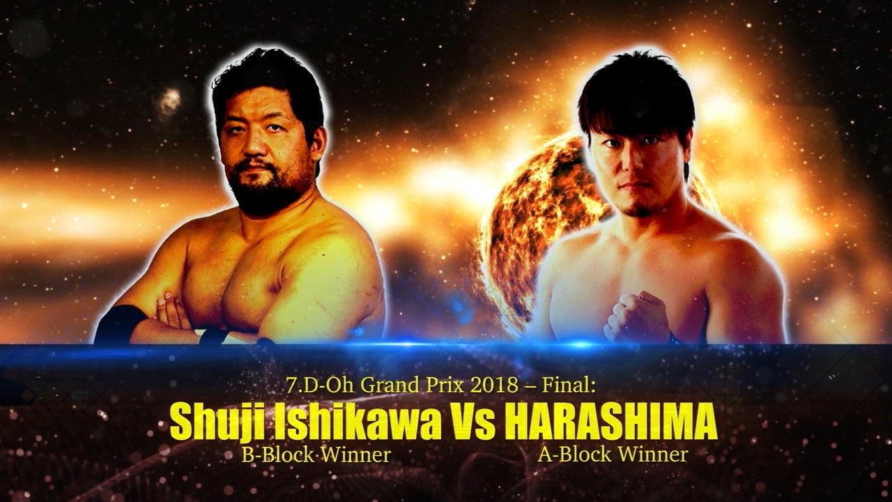 DDT・"D-oh GRAND PRIX 2018 Championship Match Final＜A Block 1st ...