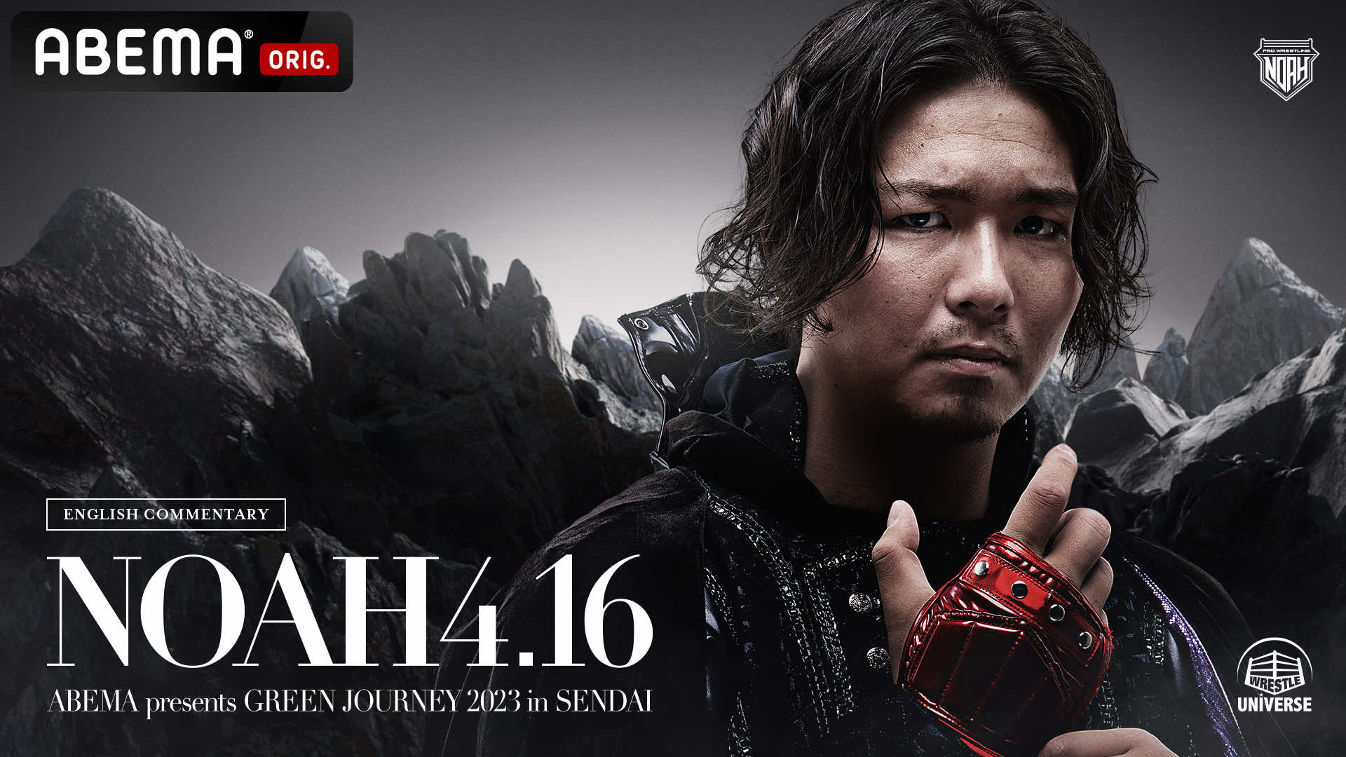 Watch ABEMA presents GREEN JOURNEY 2023 in SENDAI【English Commentary】 on WRESTLE UNIVERSE ...