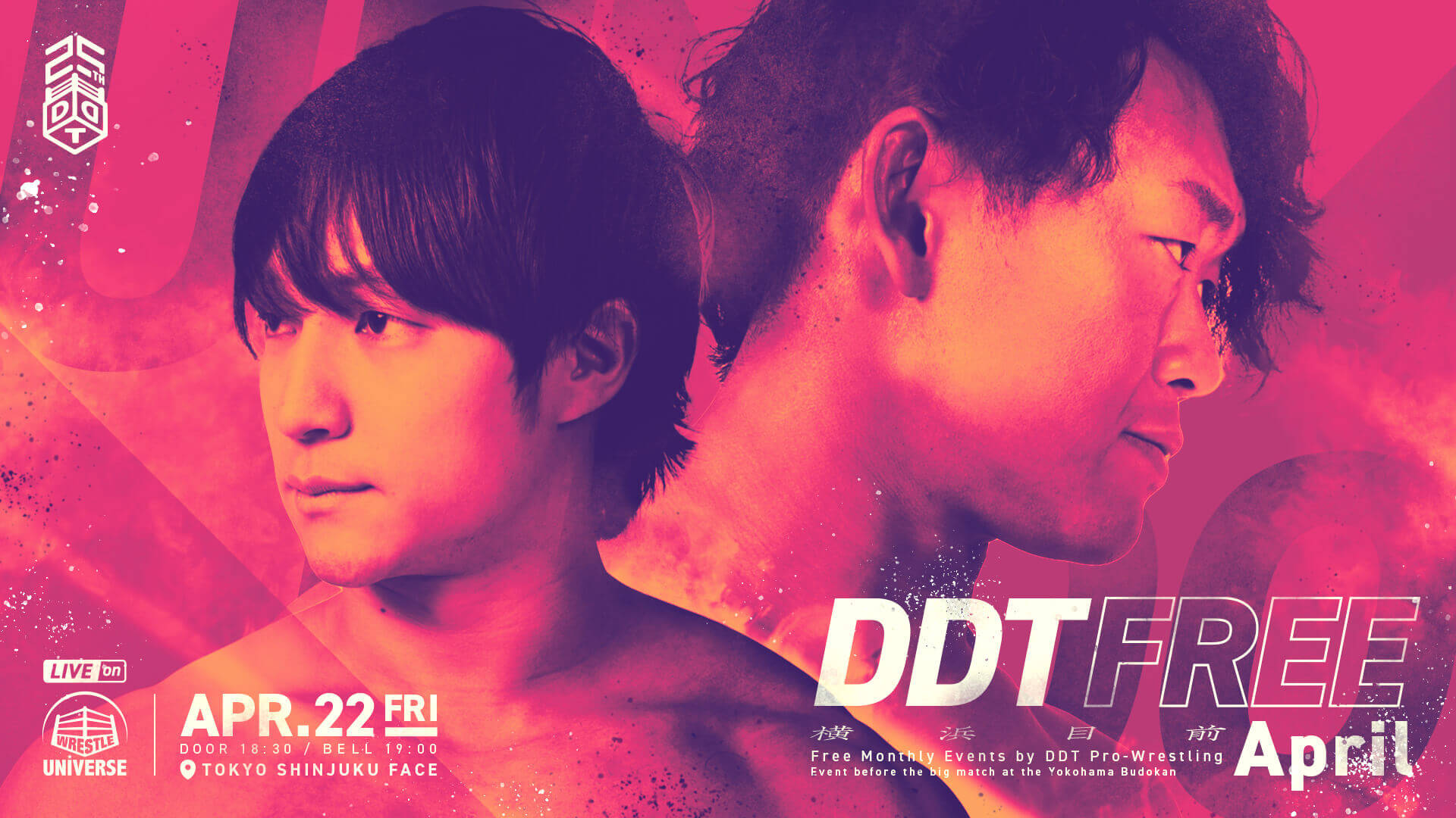 POKOTAN | WRESTLE UNIVERSE