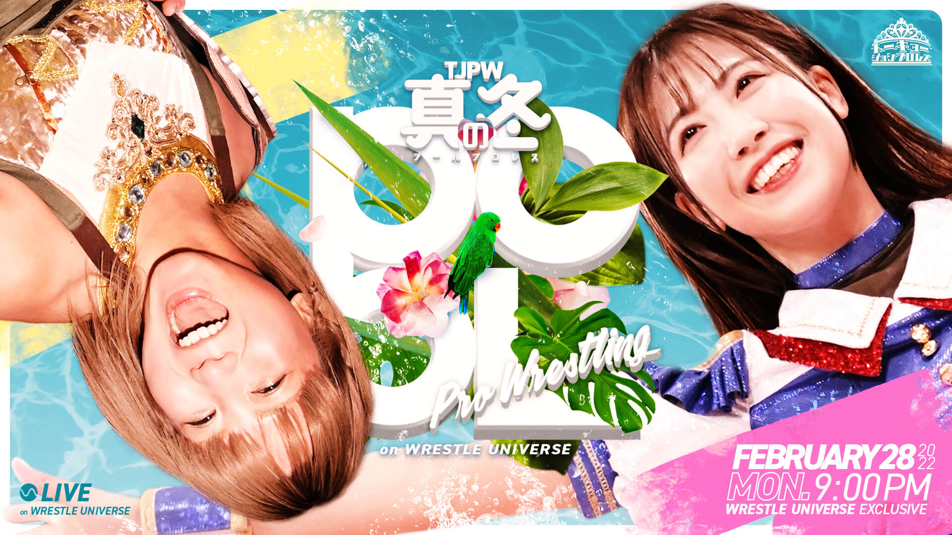 Tokyo Joshi Pro-Wrestling・"TJPW Midwinter Pool Wrestling on WRESTLE ...