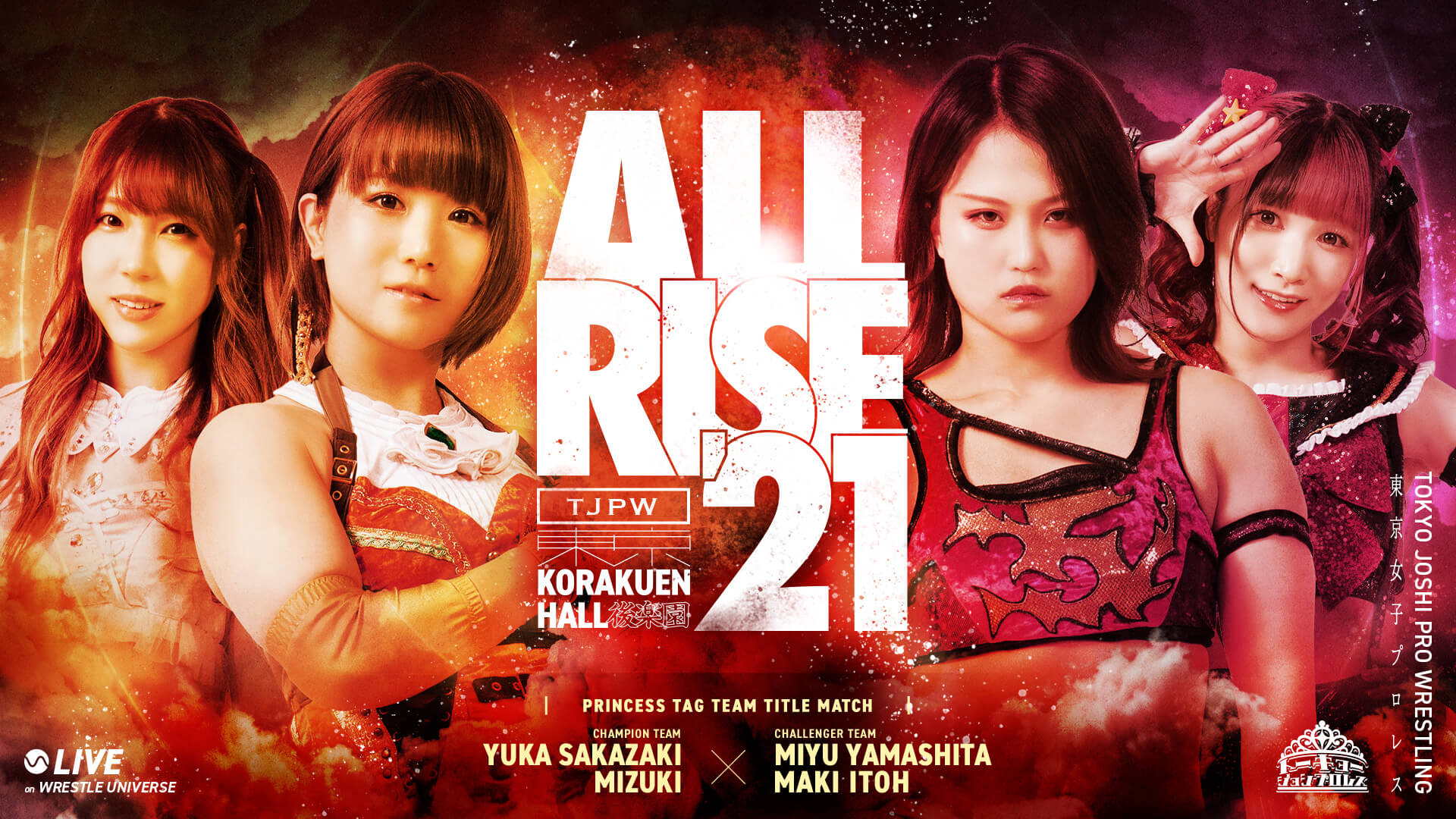 Watch ALL RISE '21 on WRESTLE UNIVERSE | WRESTLE UNIVERSE