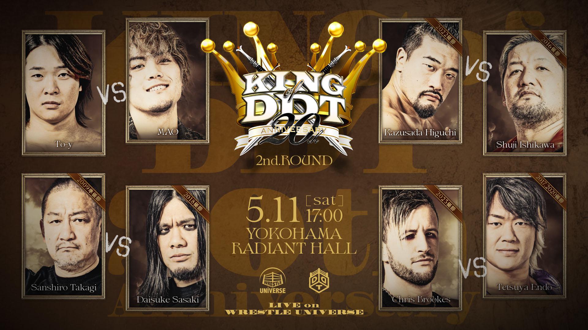 DDT・"KING OF DDT～20th Anniversary～2nd ROUND" | Match Video Streaming | WRESTLE UNIVERSE