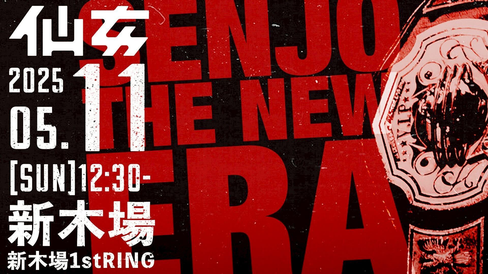 Sendai Girls Pro-Wrestling・"Sendai Girls Pro Wrestling in Shinkiba 1stRING｜2025.05.11" | Live ...