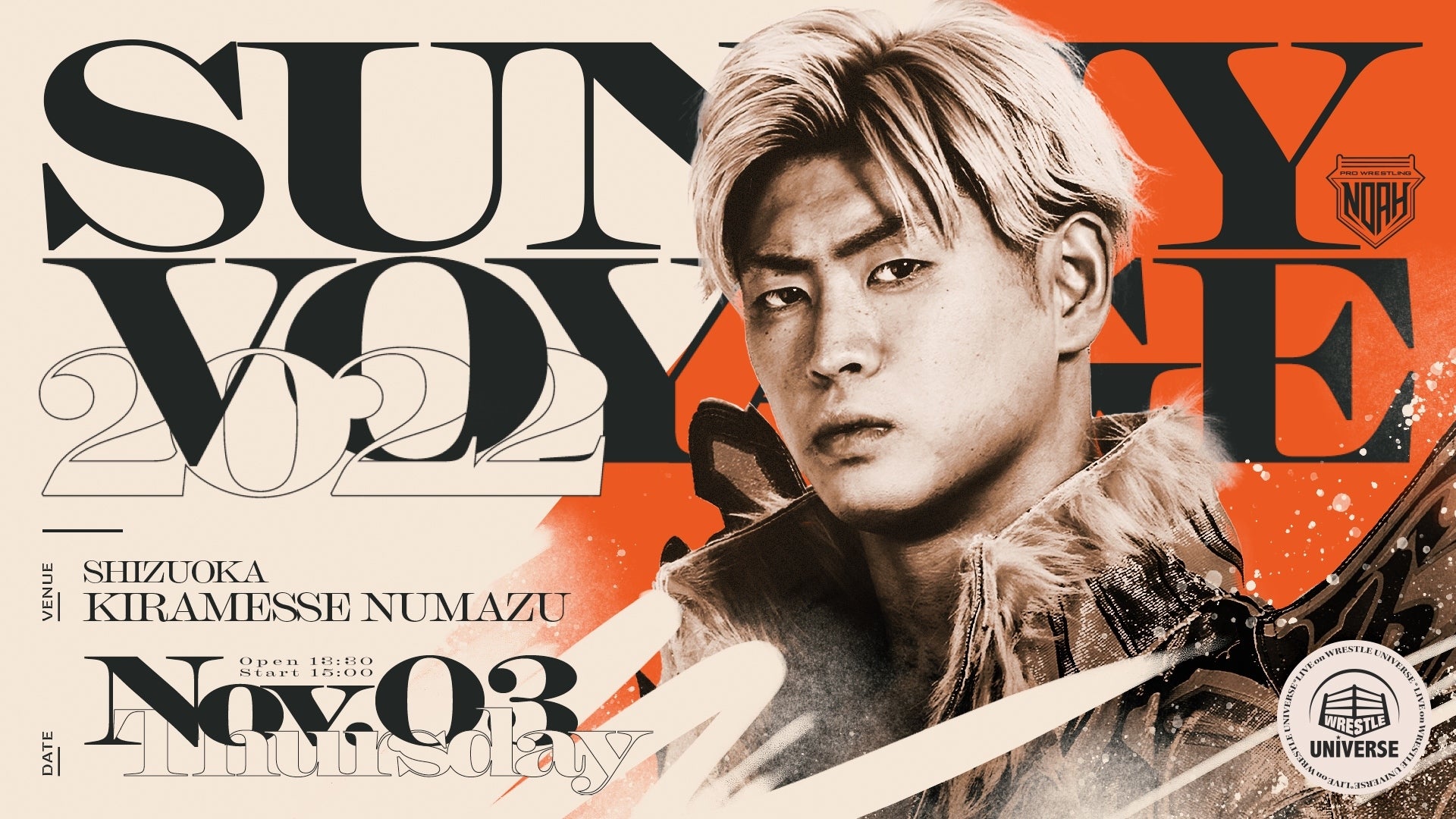 NOSAWA RONGAI | WRESTLE UNIVERSE