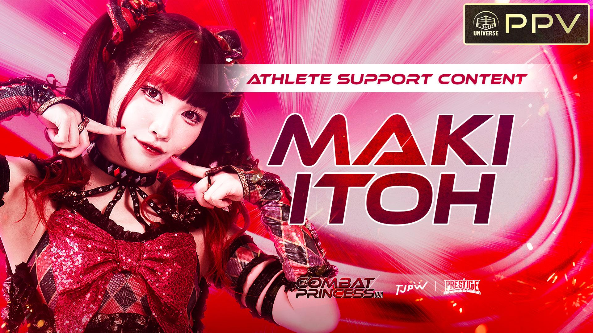 Tokyo Joshi Pro-Wrestling・"【PPV】Maki Itoh Special Support Ticket (USA)" | Live Streaming・On ...