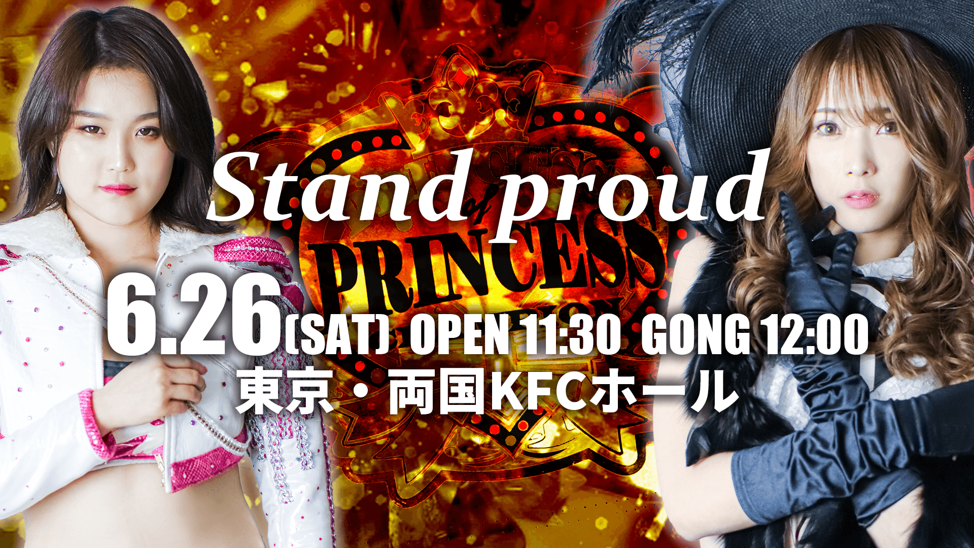 SAKISAMA | WRESTLE UNIVERSE