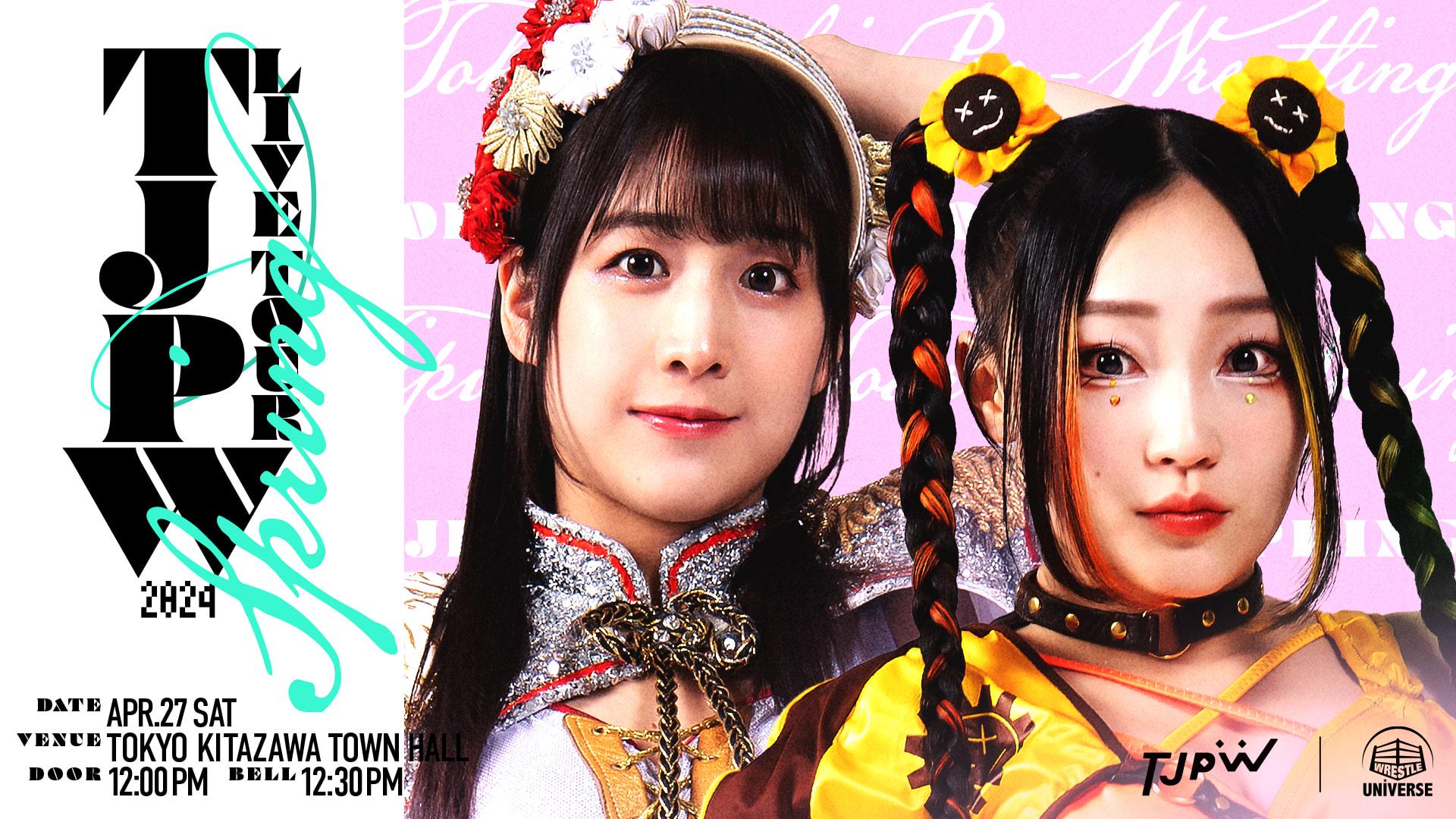 Tokyo Joshi Pro-Wrestling・"TJPW LIVE TOUR 2024 SPRING" | Live Streaming ...