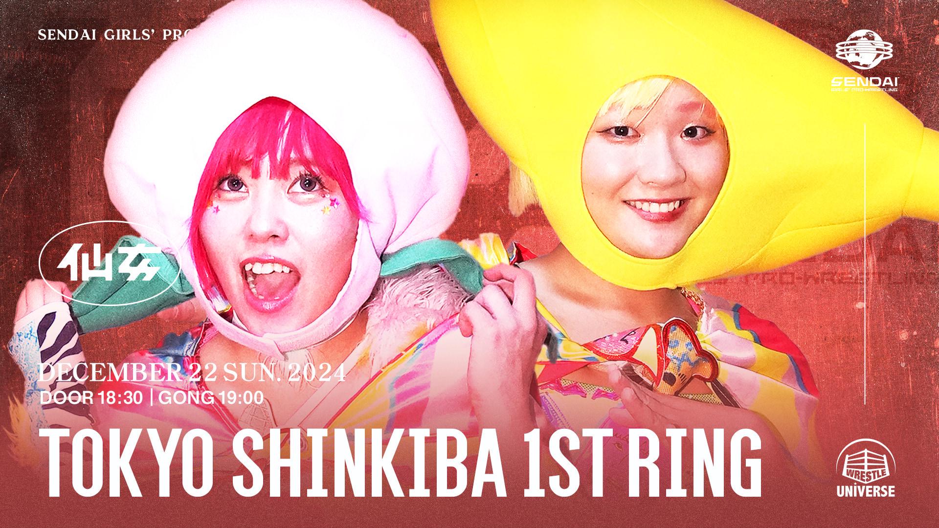 Sendai Girls Pro-Wrestling・"Sendai Girls Pro-Wrestling in Shinkiba ...