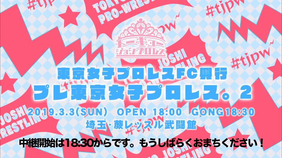 Tokyo Joshi Pro-Wrestling・"Tokyo Joshi Pro-Wrestling Fan Club Event ...