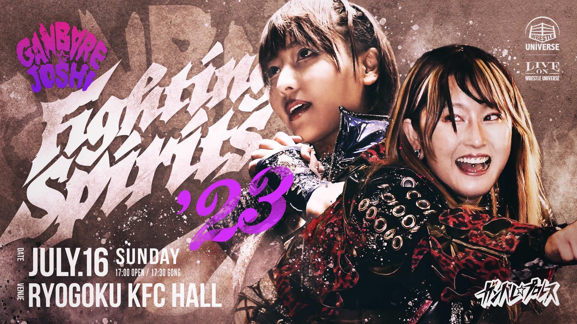 Watch GanJo Fighting Spirits '23 on WRESTLE UNIVERSE | WRESTLE UNIVERSE