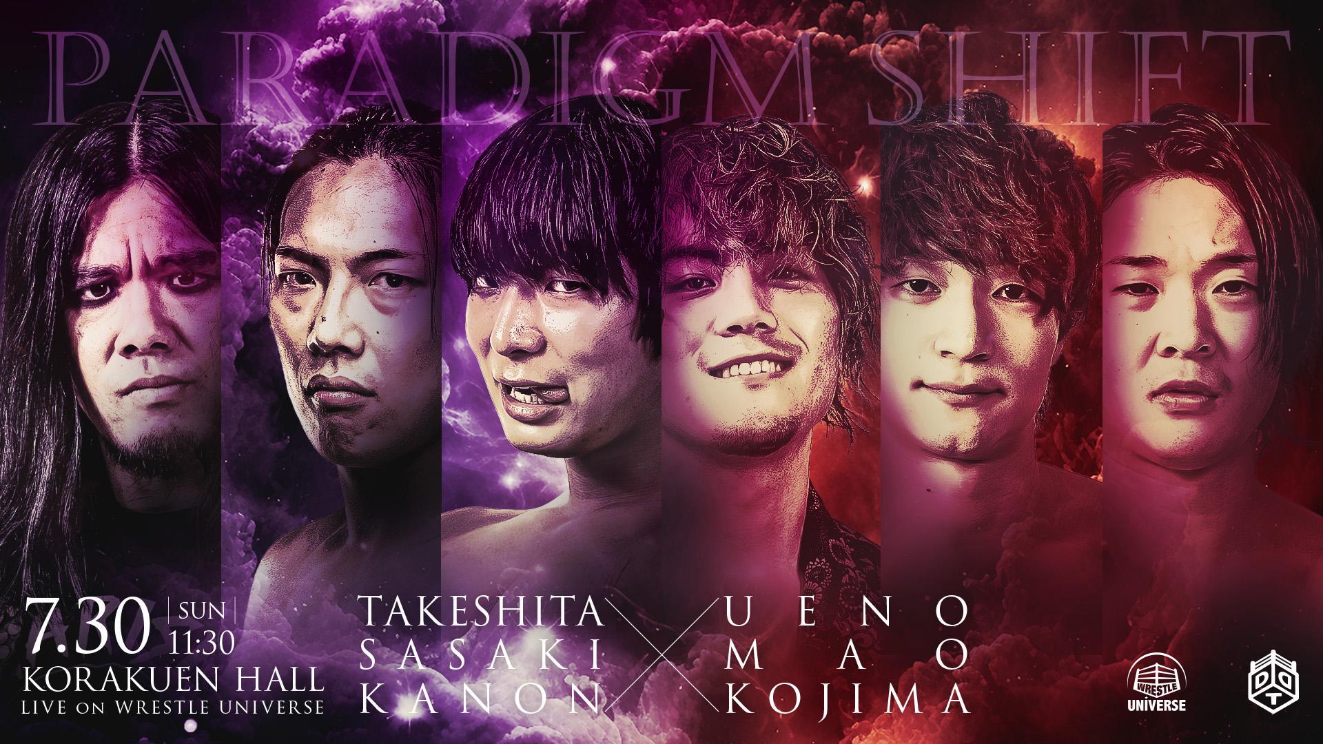 Watch Summer Vacation 2023 on WRESTLE UNIVERSE | WRESTLE UNIVERSE