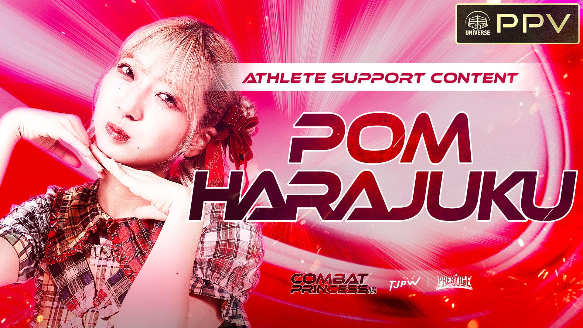 Tokyo Joshi Pro-Wrestling・"【PPV】Pom Harajuku Special Support Ticket ...
