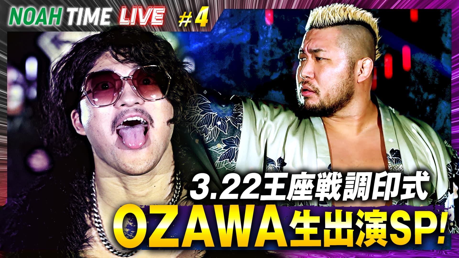 NOAH・"NOAH TIME LIVE #4" | Match Video Streaming | WRESTLE UNIVERSE