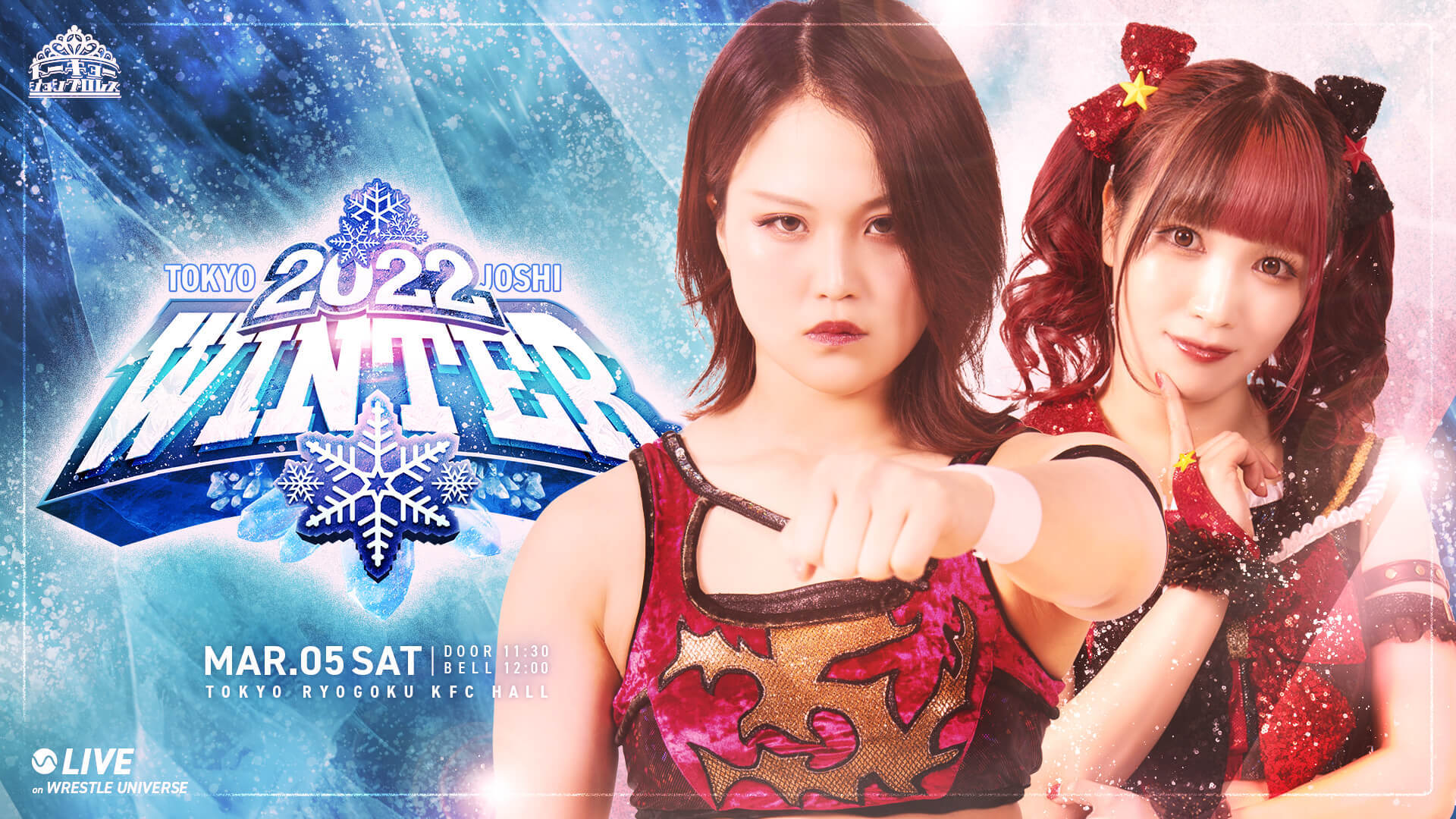 Tokyo Joshi Pro-Wrestling・"Tokyo Joshi 2022 Winter" | Live Streaming・On ...