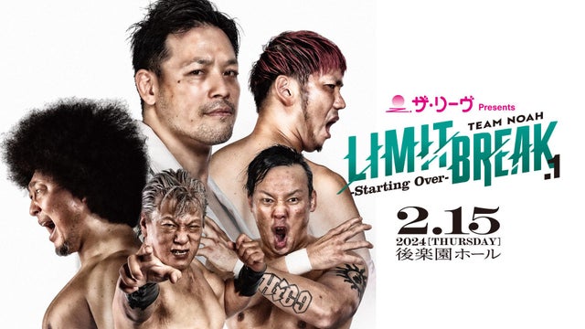 NOAH・"The Leave Presents LIMIT BREAK.3 GO! ~Go Shiozaki 20th ...