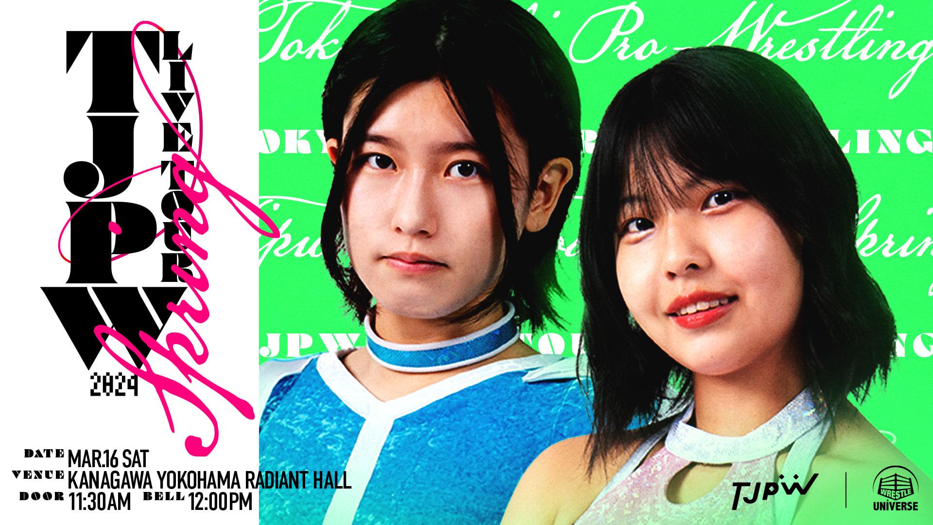 Tokyo Joshi Pro-Wrestling・"TJPW LIVE TOUR 2024 SPRING" | Live Streaming ...