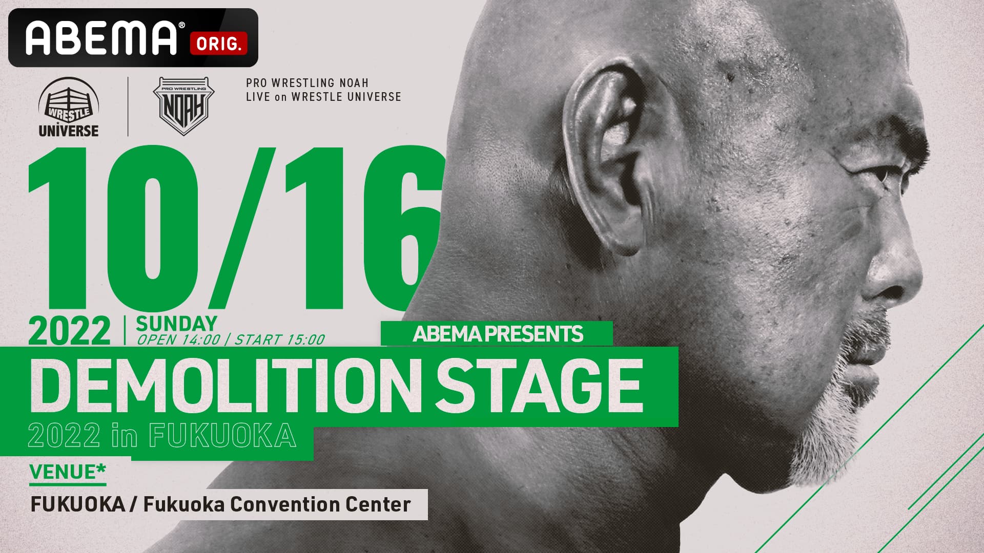NOAH・"ABEMA presents DEMOLITION STAGE 2022 in FUKUOKA" | Live Streaming・On-Demand Streaming ...