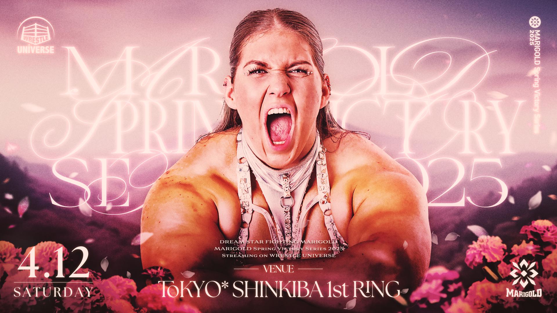 Marigold・"MARIGOLD Spring Victory Series 2025｜04.12" | Live Streaming ...