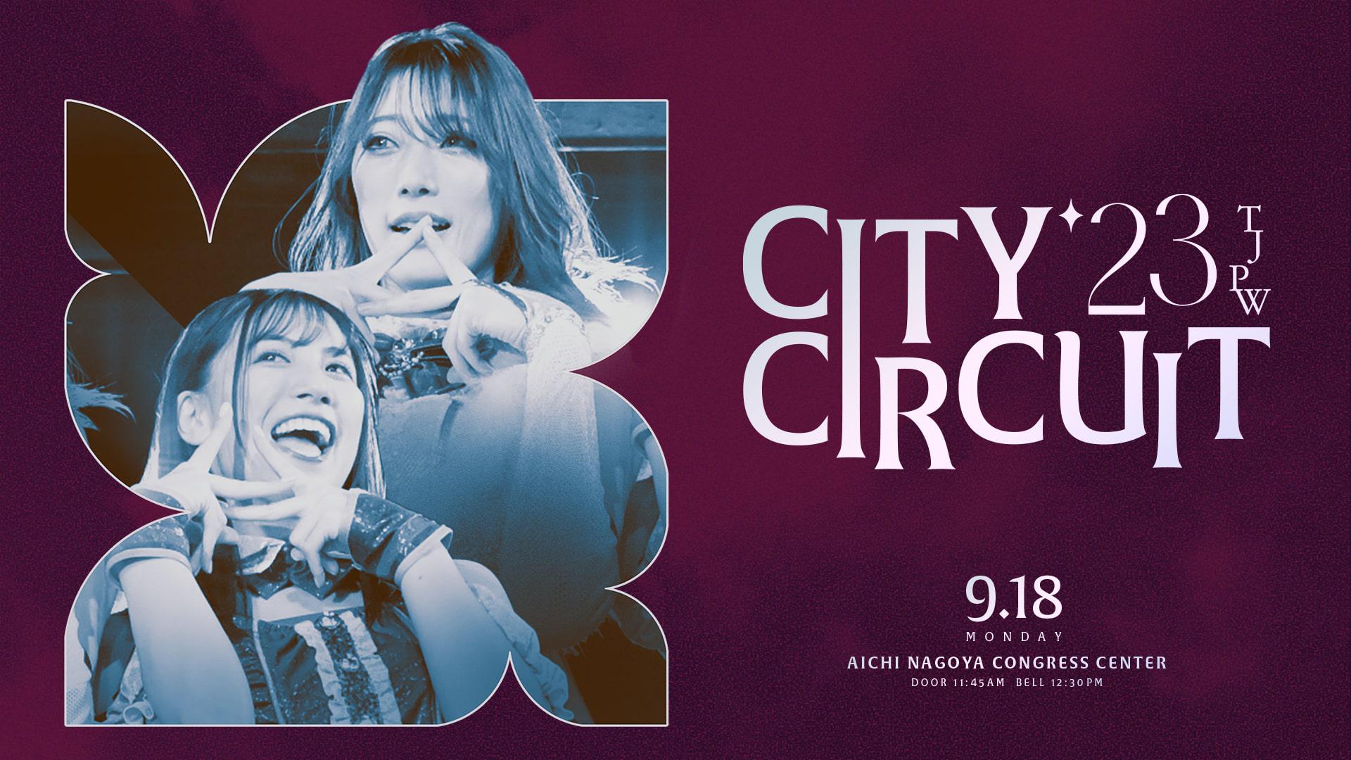 Tokyo Joshi Pro-Wrestling・"TJPW CITY CIRCUIT '23～名古屋公演～" | Live ...