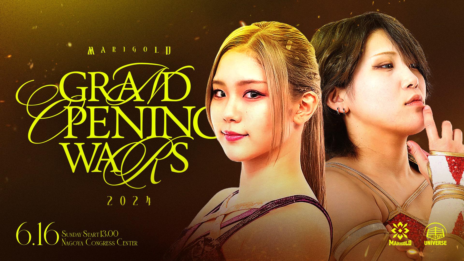 Marigold・"Marigold Grand Opening Wars 2024｜06.16" | Match Video ...